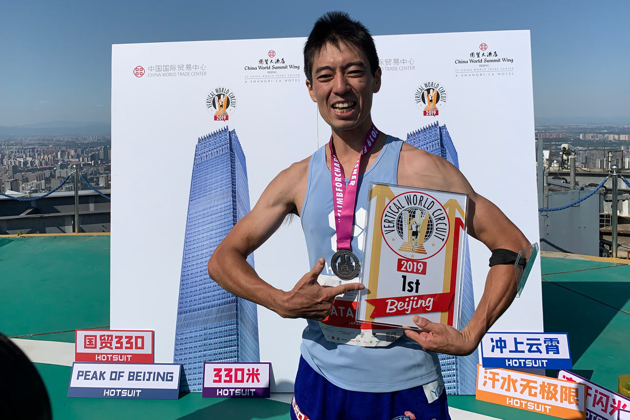 Race up Japan’s tallest tower with the Harukas Skyrun Beyond - Vertical ...
